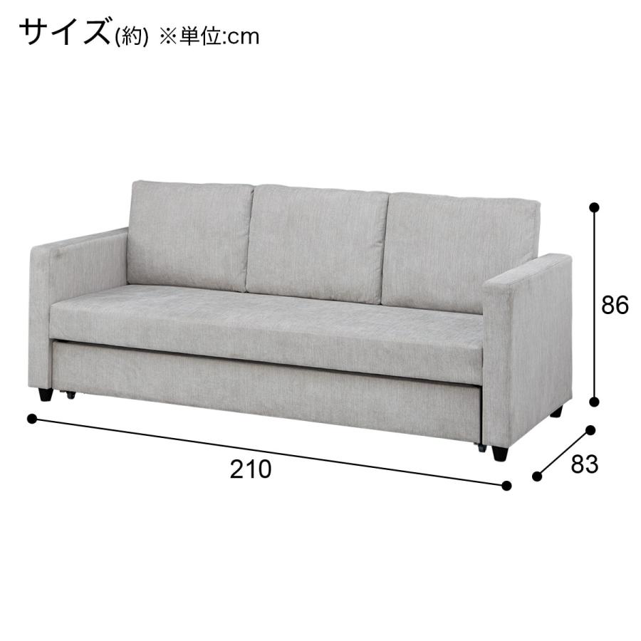ニトリ ソファー ソファ 3人掛け 布張りソファベッド (ノアーク2 ニトリ ソファー ソファ 3人掛け 布張りソファベッド (ノアーク2