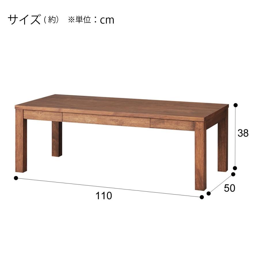 ニトリ（NITORI） 幅100cm センターテーブル(FKC01 MBR) : ニトリ Yahoo!店 - 通販 - Yahoo!ショッピング