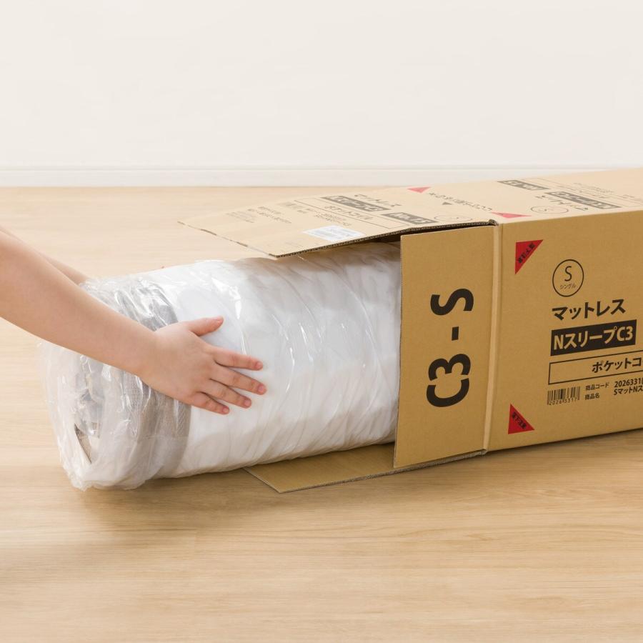 シングル ポケットコイルマットレス(Nスリープ C3) ニトリ :2026331:ニトリ Yahoo!店 - 通販 - Yahoo!ショッピング