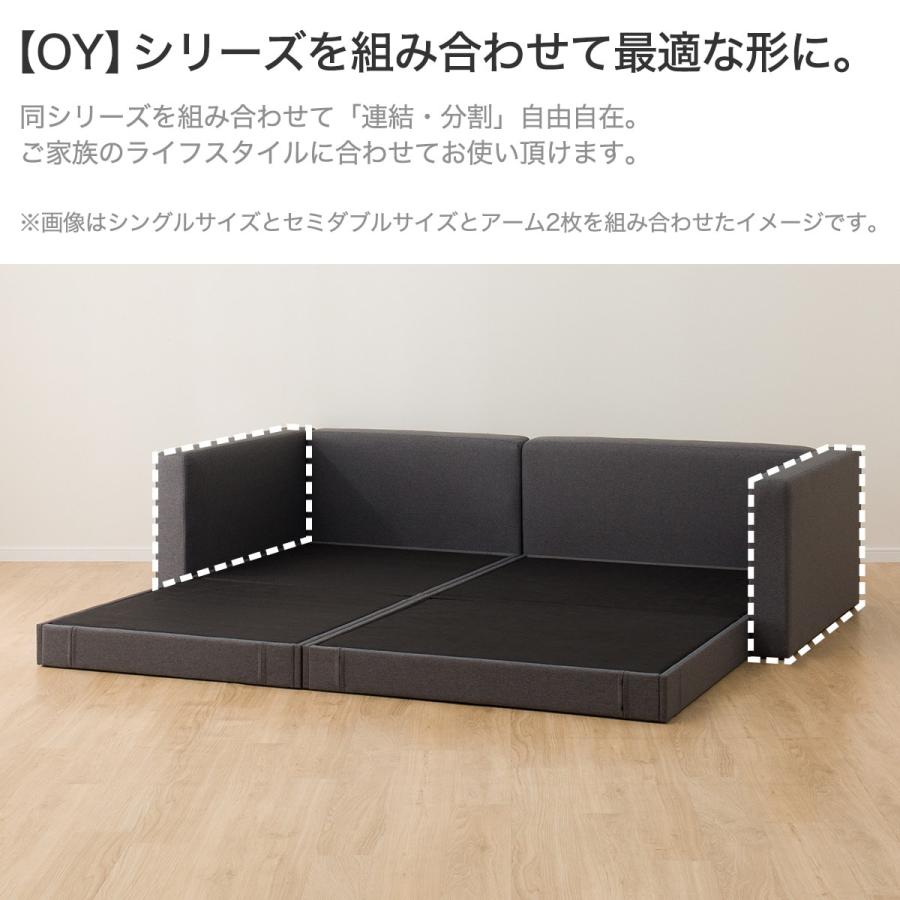 アーム1枚(GY OY001) ニトリ : 2031227 : ニトリ Yahoo!店 - 通販 - Yahoo!ショッピング