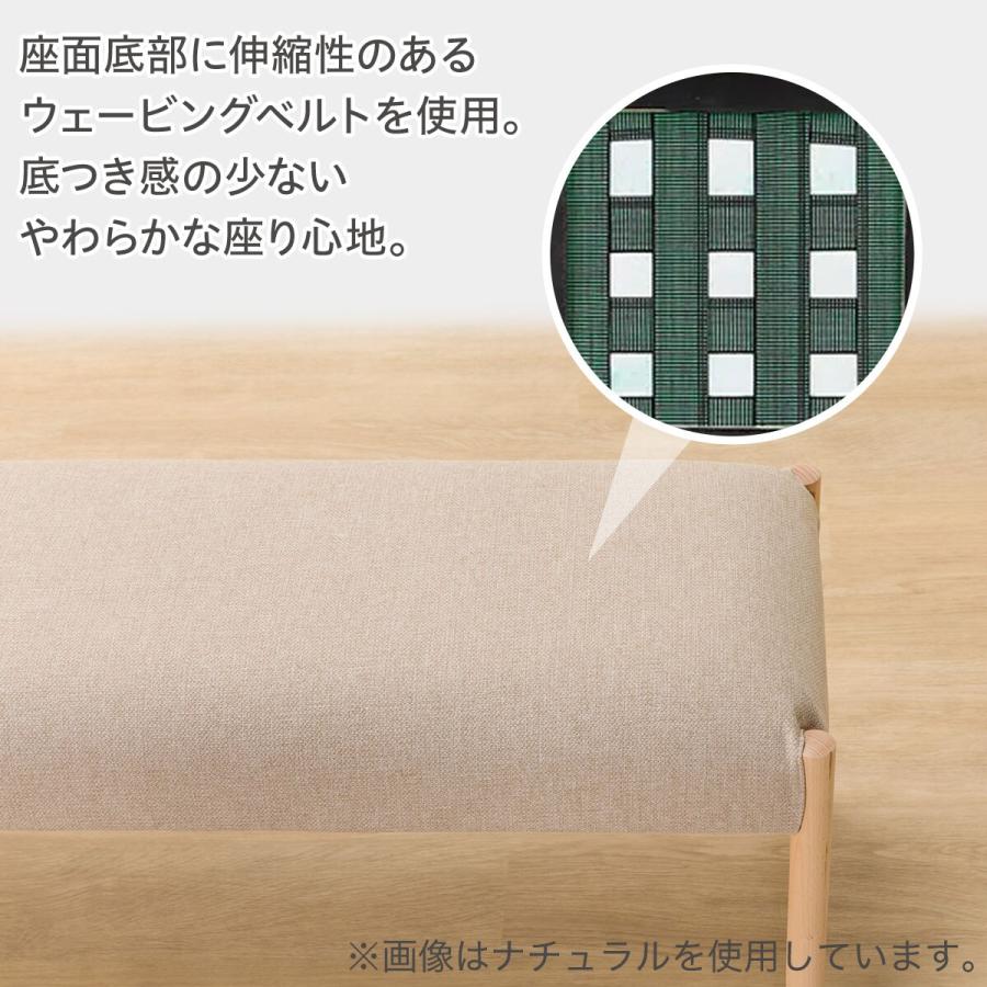 ニトリ 傷・汚れに強いファブリック ベンチ(Nコレクション B-34 MBR/NSF-BR) : ニトリ Yahoo!店 - 通販 - Yahoo!ショッピング