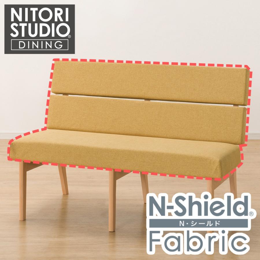 ダイニングチェアカバー(Nコレクション B-74 NSF-YE) ニトリ :2110100003677:ニトリ Yahoo!店 - 通販 - Yahoo!ショッピング