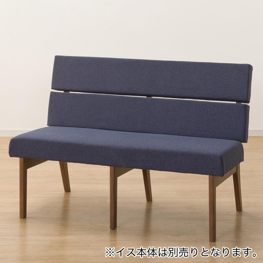 ダイニングチェアカバー(Nコレクション B-74 NSF-DBL) ニトリ :2110100003691:ニトリ Yahoo!店 - 通販 - Yahoo!ショッピング