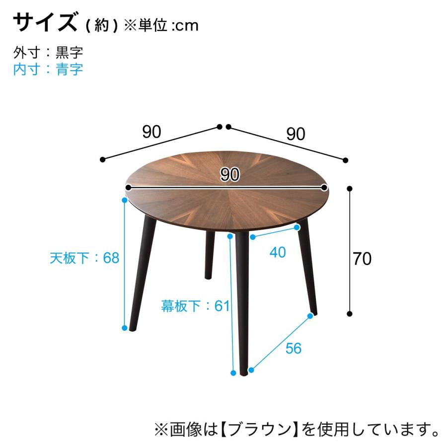 ニトリ 美しい木目が特徴の円形テーブル (幅90cm 木目ナチュラル ニトリ 美しい木目が特徴の円形テーブル (幅90cm 木目ナチュラル
