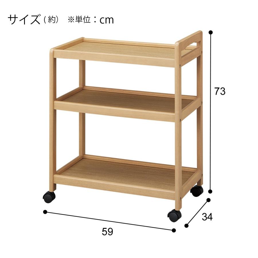 ニトリ ワゴン(OG01 7334 LBR) : ニトリ Yahoo!店 - 通販 - Yahoo!ショッピング