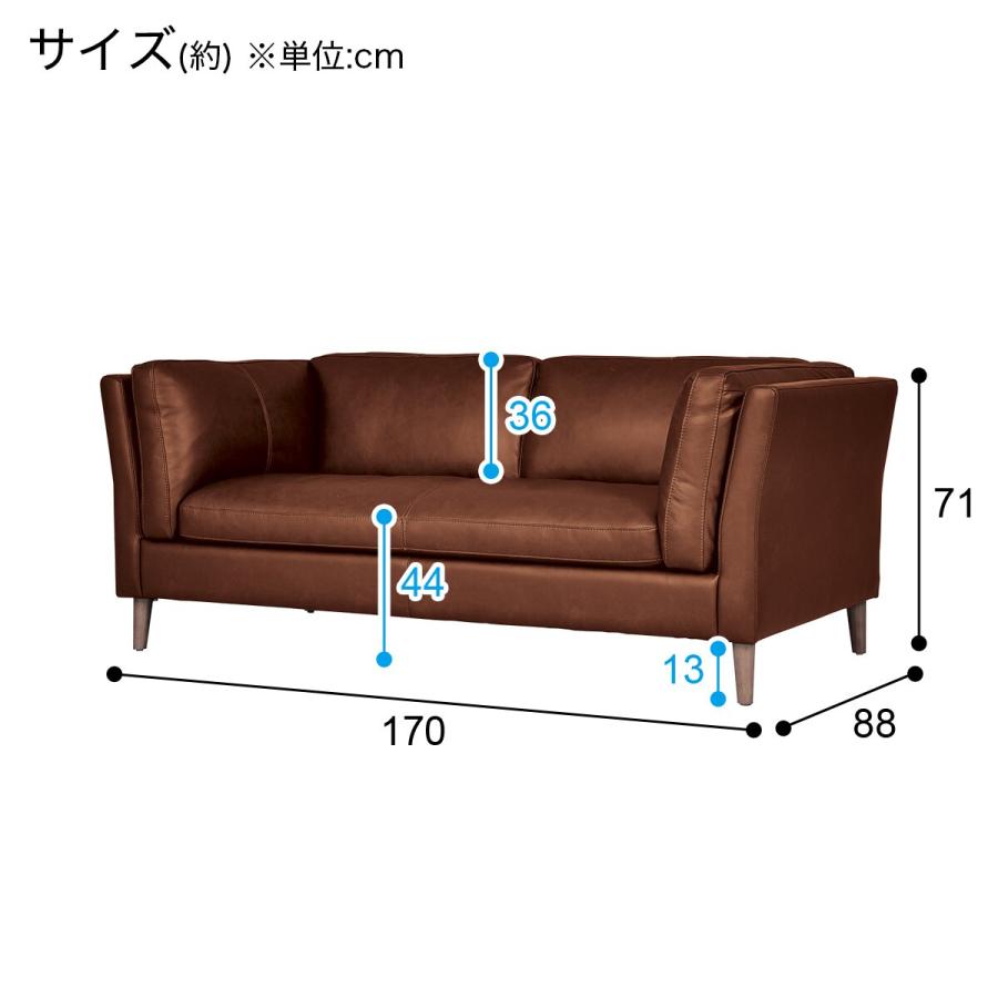 2人用ソファ(LB02 DBR) ニトリ :2110300001367:ニトリ Yahoo!店 - 通販 - Yahoo!ショッピング