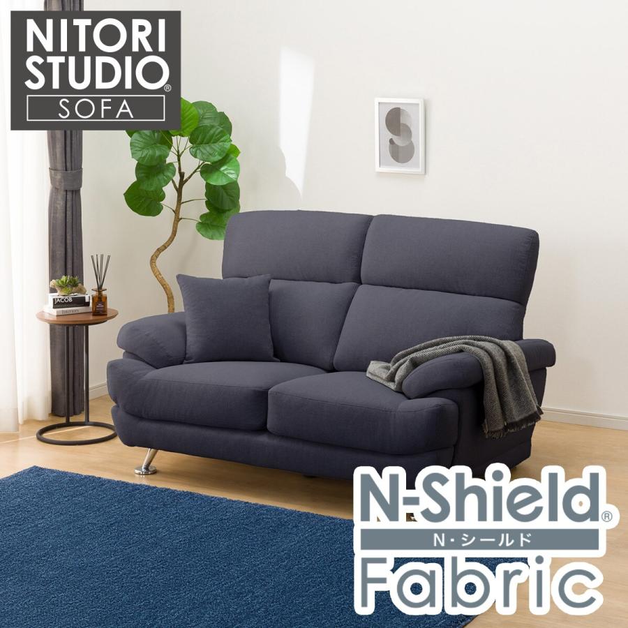 ニトリ 2人掛け布張りソファ(ポケット BS13 NシールドAQ-DBL) : ニトリ Yahoo!店 - 通販 - Yahoo!ショッピング