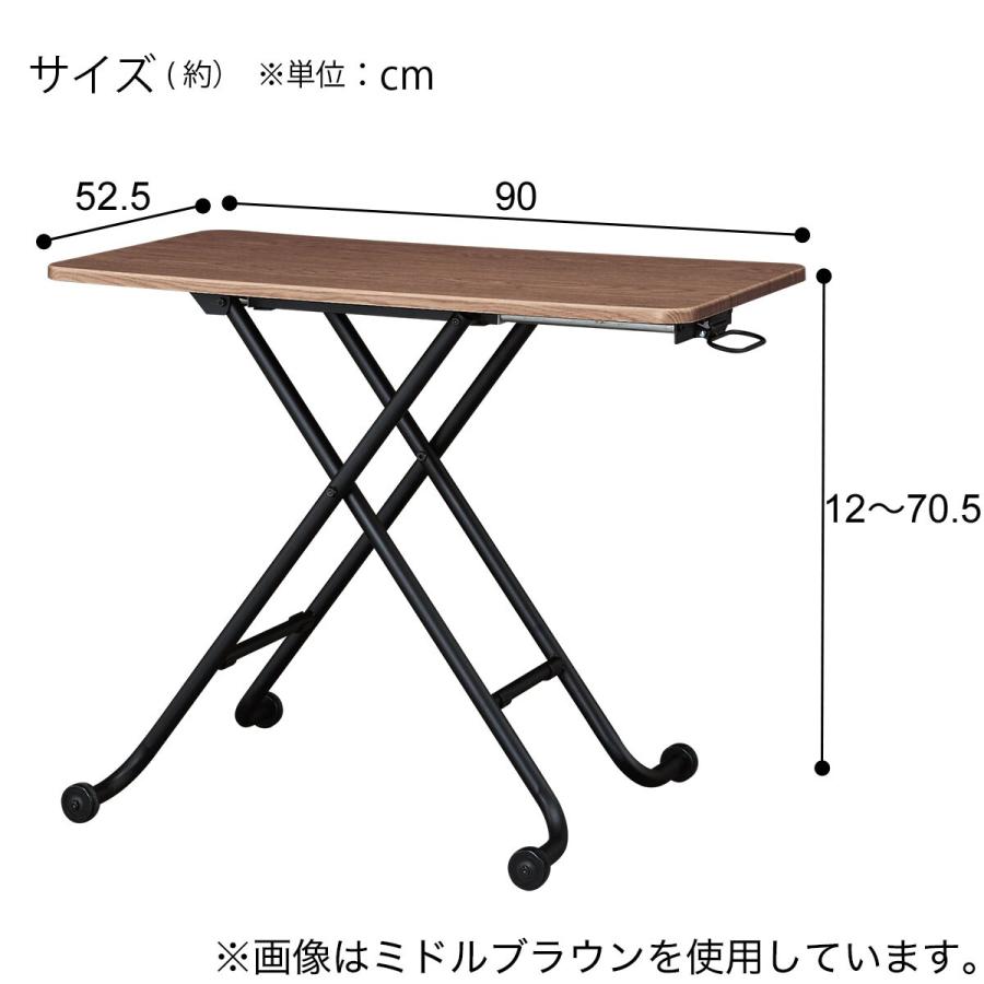 ニトリ 昇降テーブル(TC01 90 LBR/BK) : ニトリ Yahoo!店 - 通販 - Yahoo!ショッピング