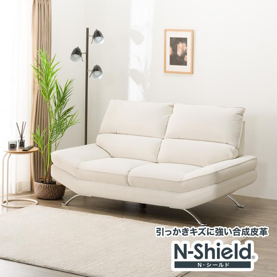 ニトリ 傷・汚れに強い合成皮革2人掛けソファ(FR03 IV) : ニトリ Yahoo!店 - 通販 - Yahoo!ショッピング