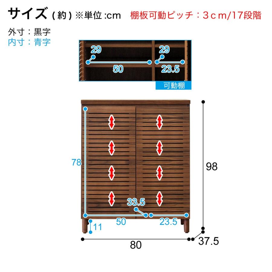 天然木工芸突板シューズボックス（80L WAL）玄関 ニトリ : 2110500001334 : ニトリ Yahoo!店 - 通販 - Yahoo!ショッピング