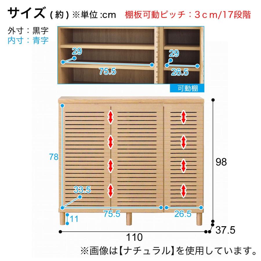 ニトリ 天然木工芸突板シューズボックス（110L WAL）玄関 : ニトリ Yahoo!店 - 通販 - Yahoo!ショッピング