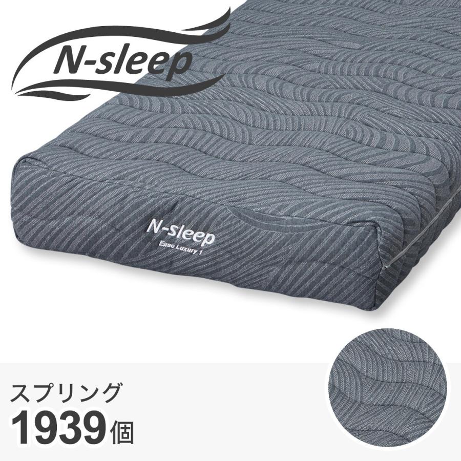 マットレス セミダブルマットレス (Nスリープ EL1) 電動ベッド用 ニトリ : 2110600015248 : ニトリ Yahoo!店 - 通販 - Yahoo!ショッピング