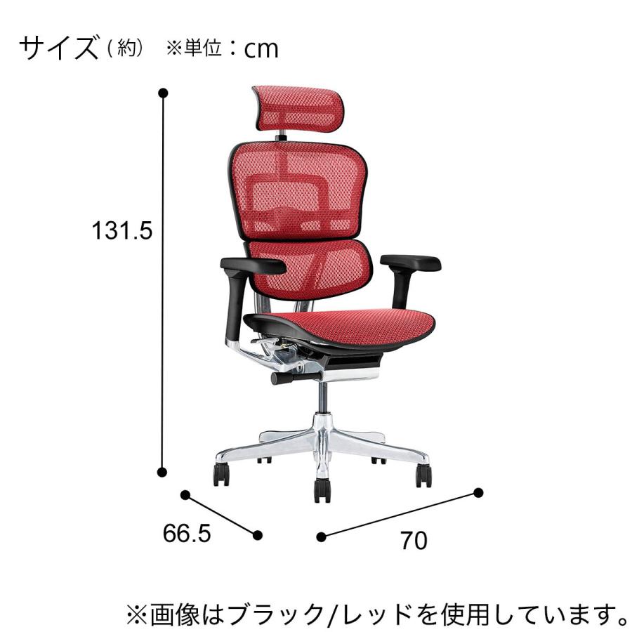 ニトリ ワークチェア(エルゴヒューマン EHP2 HAMDR GY/RD) : ニトリ Yahoo!店 - 通販 - Yahoo!ショッピング