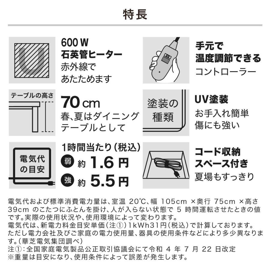 ニトリ ダイニングこたつテーブル(NV02 135 MBR) 長方形 こたつ ニトリ ダイニングこたつテーブル(NV02 135 MBR) 長方形 こたつ