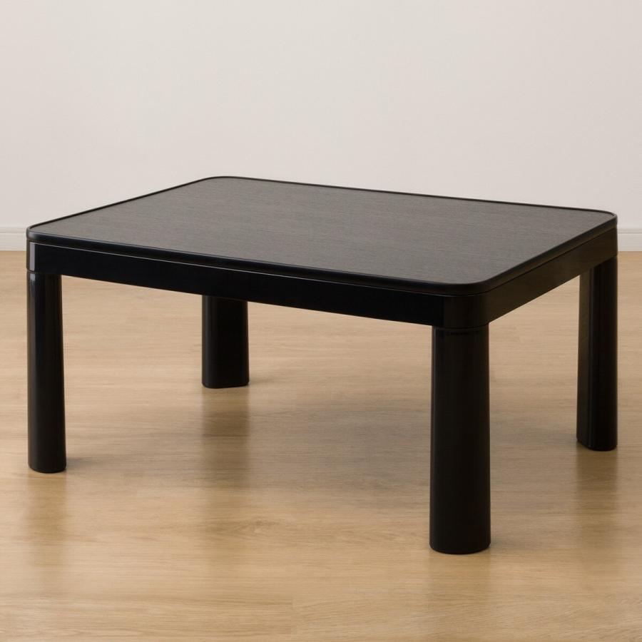 リバーシブルこたつ(NR01 LBR/BK) 長方形 こたつテーブル ロー リバーシブルこたつ(NR01 LBR/BK) 長方形 こたつテーブル ロー
