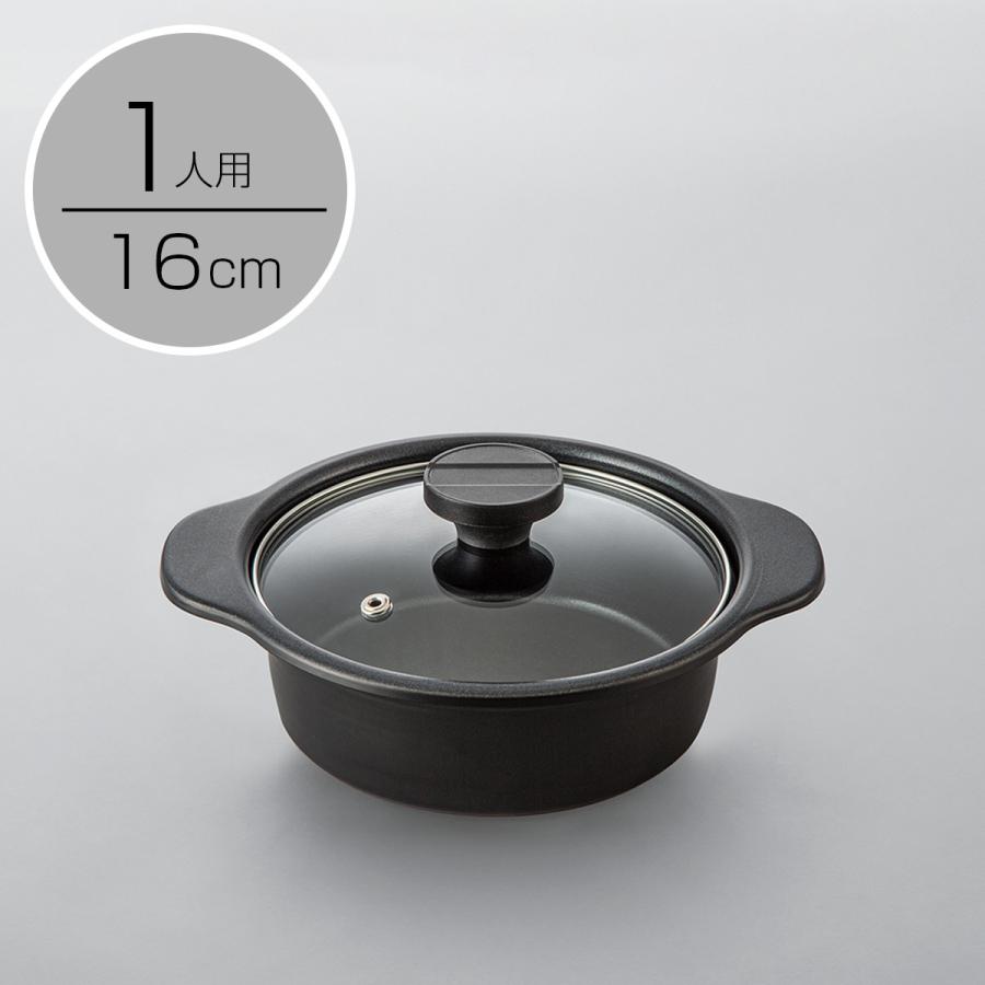 IH・ガス火 卓上鍋 16cm (KY039) ニトリ : 2111200004496 : ニトリ Yahoo!店 - 通販 - Yahoo!ショッピング