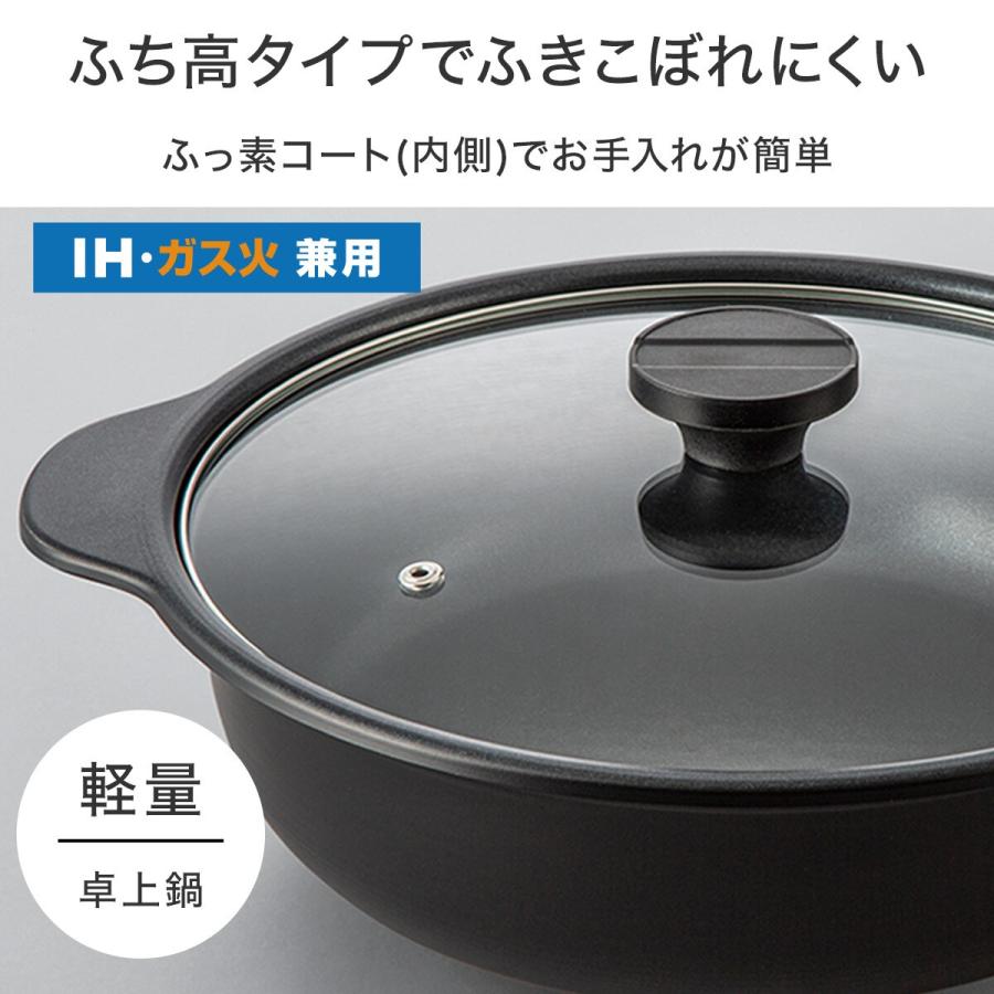 IH・ガス火 卓上鍋 27cm (KY039) ニトリ : 2111200004519 : ニトリ Yahoo!店 - 通販 - Yahoo!ショッピング