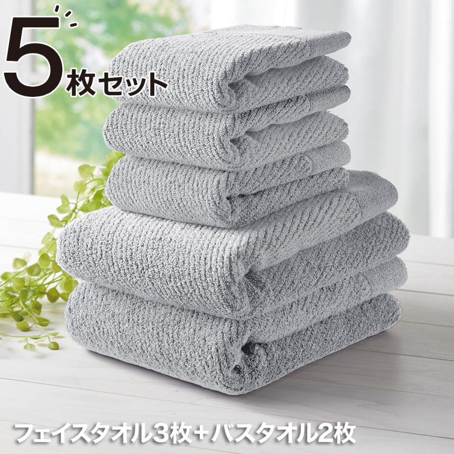ニトリ 5点セット 新生活スタータータオル(LGY WT006) : ニトリ Yahoo!店 - 通販 - Yahoo!ショッピング