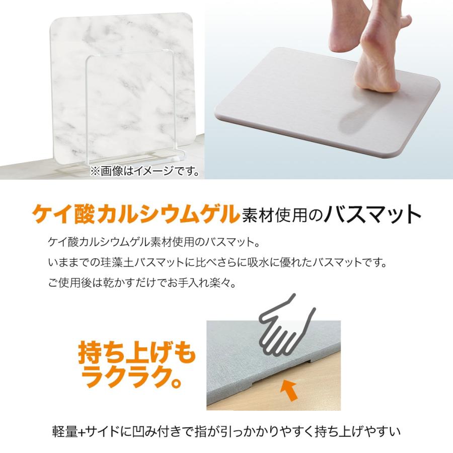 ニトリ 吸水速乾性に優れたバスマット 29X39cm(LGY UM10) : ニトリ Yahoo!店 - 通販 - Yahoo!ショッピング