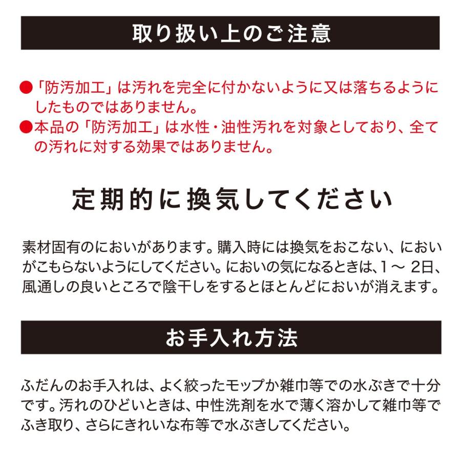 ニトリ 透明マット(180x180 TM11) : ニトリ Yahoo!店 - 通販 - Yahoo!ショッピング