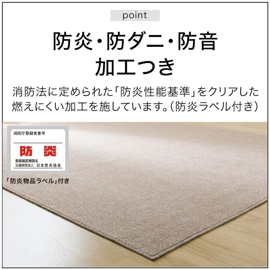 ニトリ ウールカーペット(MC02 BR 8J) : ニトリ Yahoo!店 - 通販 - Yahoo!ショッピング