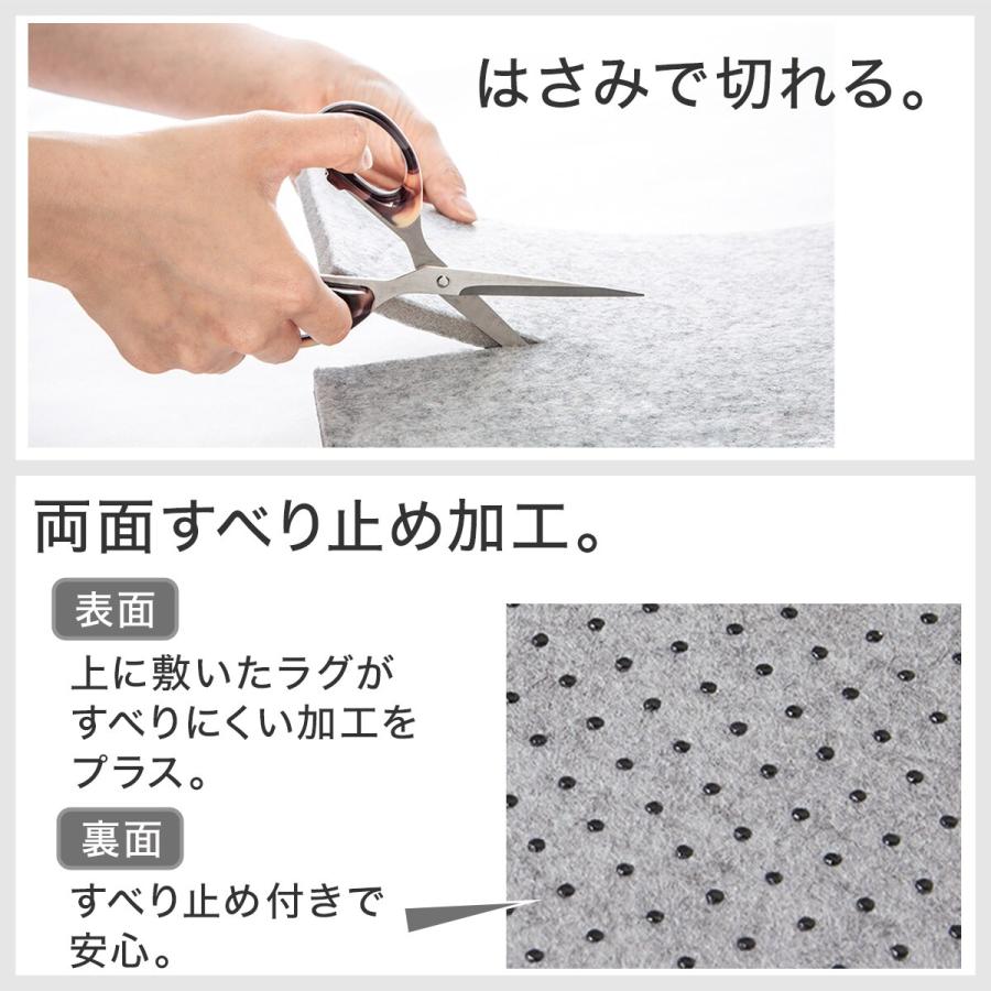 ニトリ すべりにくいラグパッド 15mm(195X235 RP04) 期間限定価格：9/24まで : ニトリ Yahoo!店 - 通販 - Yahoo!ショッピング