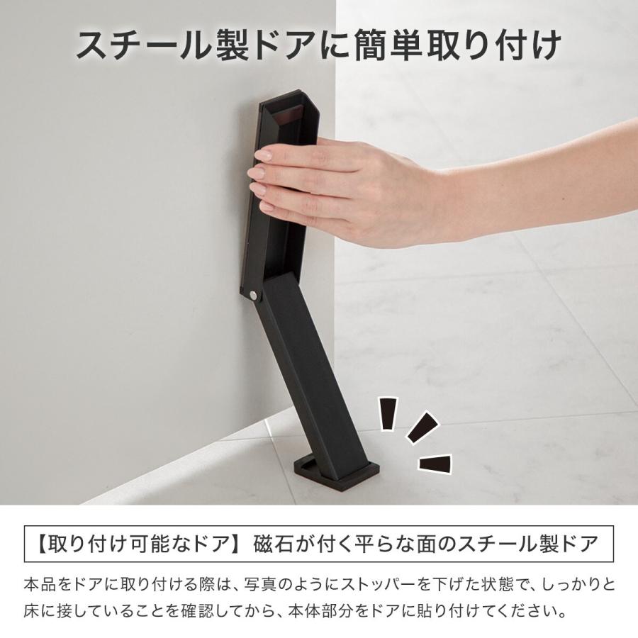 ニトリ マグネットでくっつくドアストッパー (DD01 ブラック) : ニトリ Yahoo!店 - 通販 - Yahoo!ショッピング