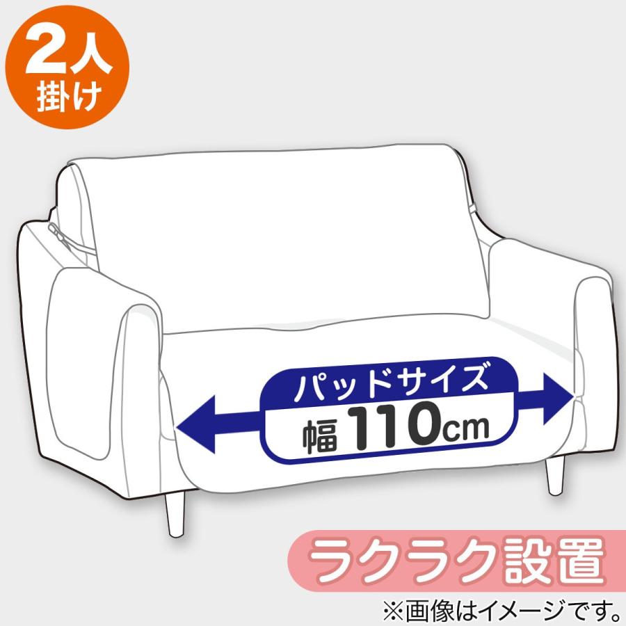 ニトリ ソファパッド ひじ付き(Nウォーム 2404 GY 2人掛用) : ニトリ Yahoo!店 - 通販 - Yahoo!ショッピング