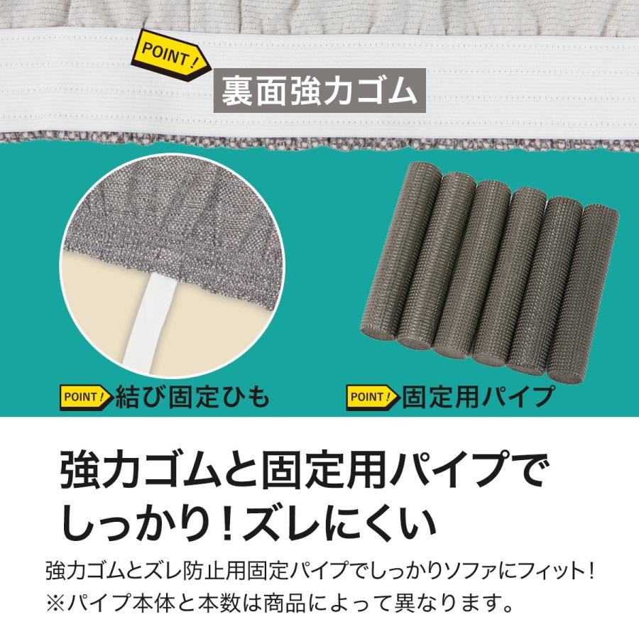ニトリ 肘付ストレッチソファカバー 3人掛け用 Lサイズ(SC-A07MT ニトリ 肘付ストレッチソファカバー 3人掛け用 Lサイズ(SC-A07MT