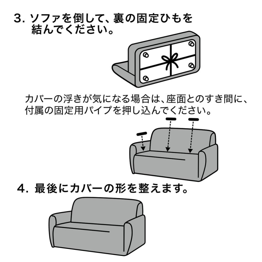 ニトリ 肘付ストレッチソファカバー 3人掛け用 Lサイズ(SC-A07MT 3PW NV) : ニトリ Yahoo!店 - 通販 - Yahoo!ショッピング