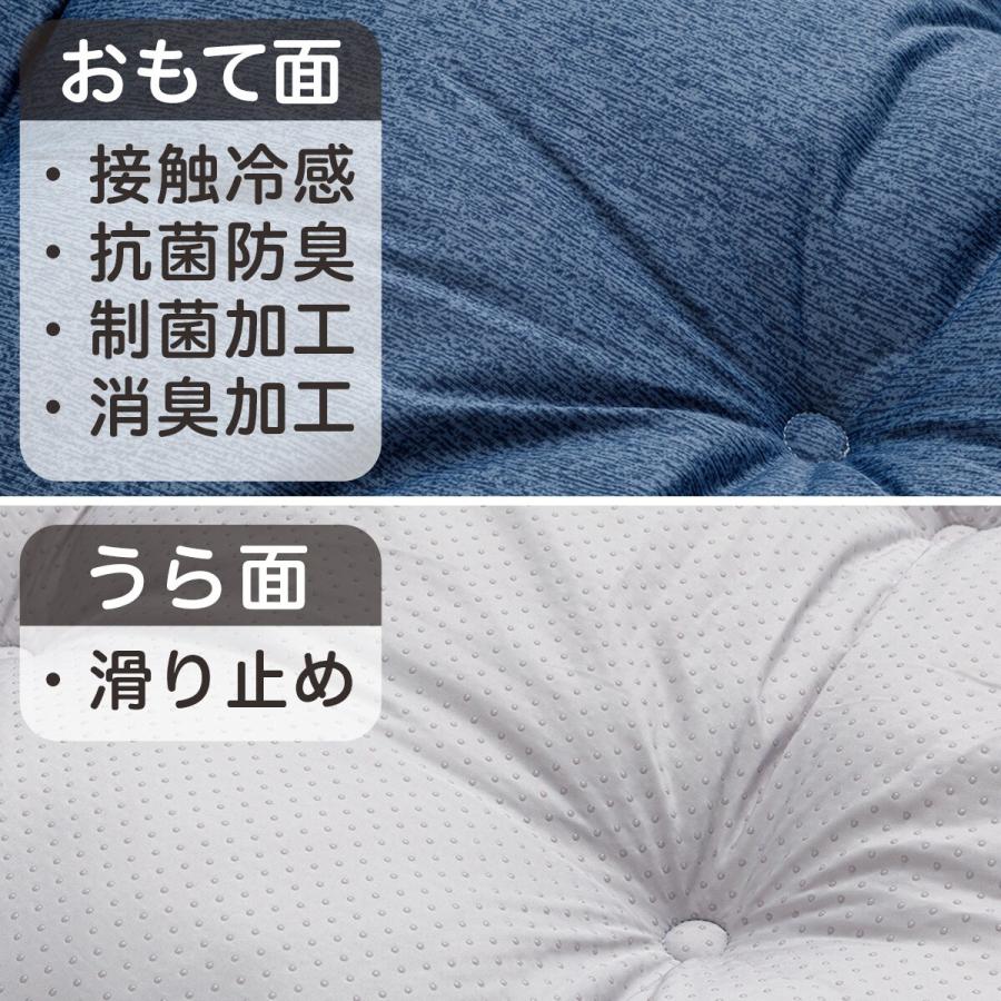 ニトリ 洗える 長座布団(Nクール SP 2501 NV) : ニトリ Yahoo!店 - 通販 - Yahoo!ショッピング