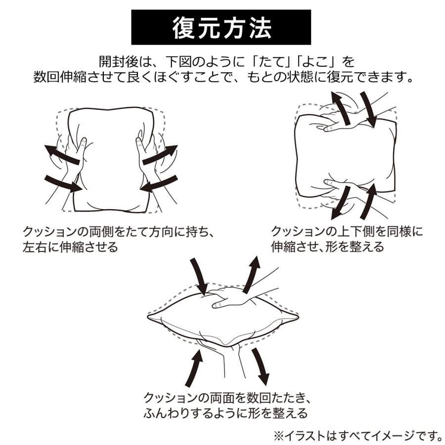 ニトリ 洗える 長座布団(Nクール SP 2501 NV) : ニトリ Yahoo!店 - 通販 - Yahoo!ショッピング