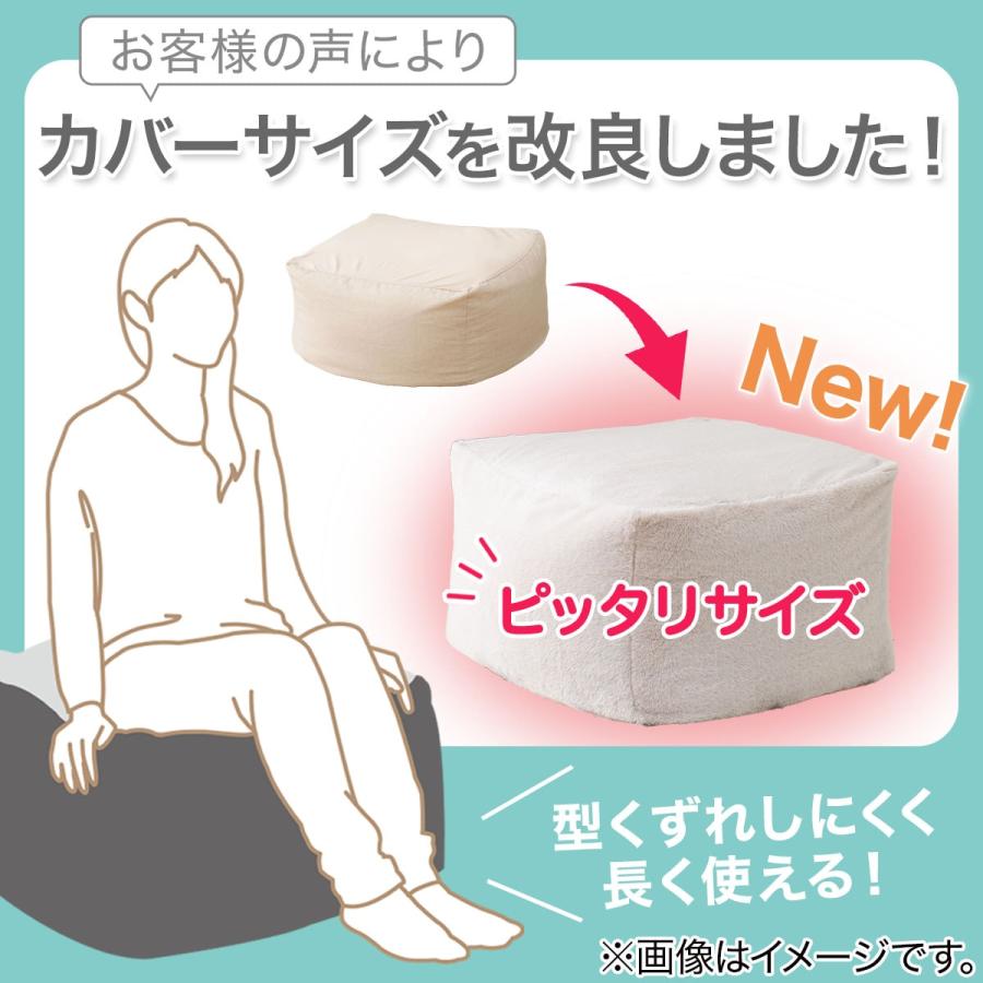 ニトリ ビーズソファ専用カバー 標準サイズ(Nクール NC2503 DBL) : ニトリ Yahoo!店 - 通販 - Yahoo!ショッピング