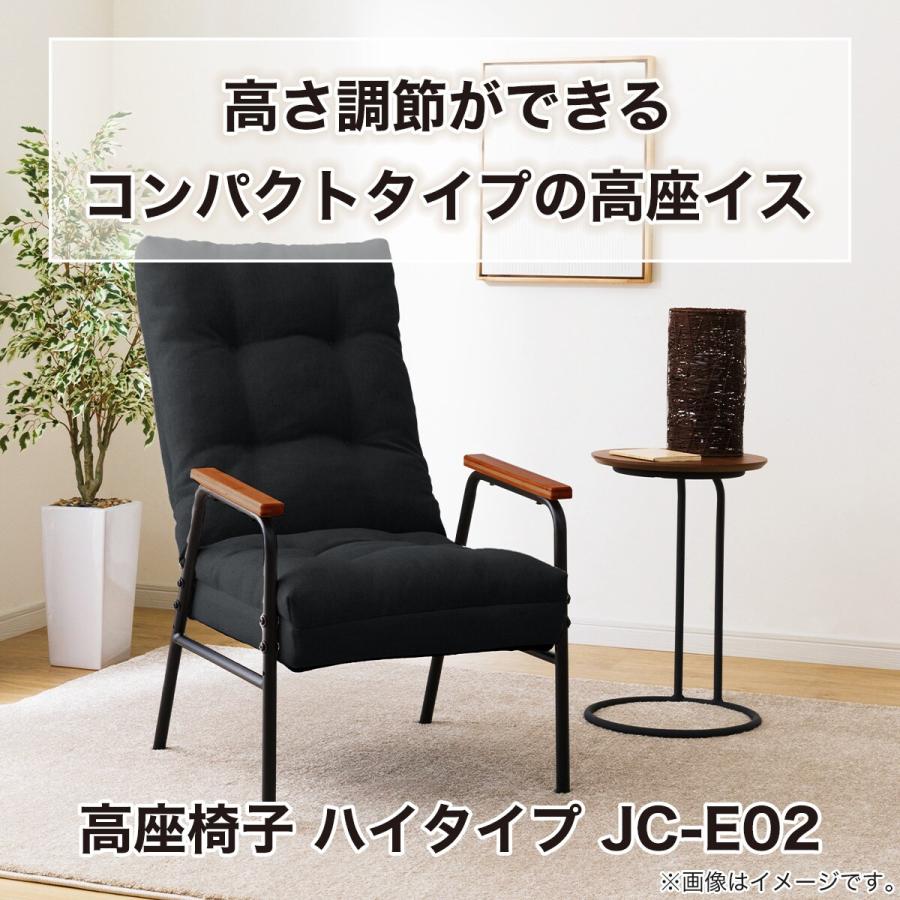 ニトリ 高座椅子(JC-E02 LO BK) : ニトリ Yahoo!店 - 通販 - Yahoo!ショッピング