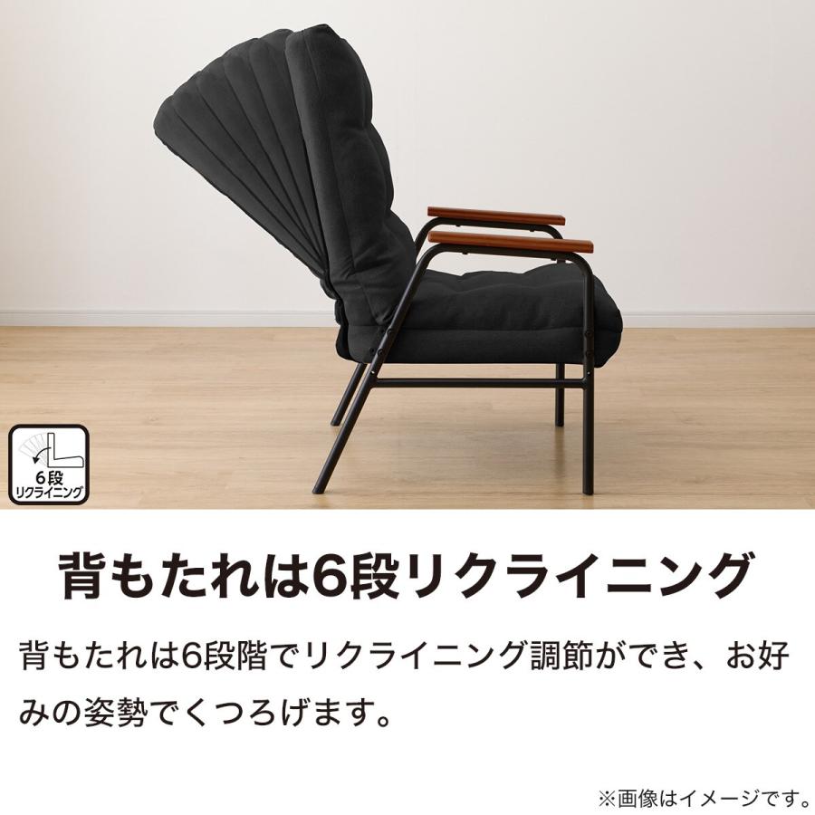 ニトリ 高座椅子(JC-E02 LO BK) : ニトリ Yahoo!店 - 通販 - Yahoo!ショッピング