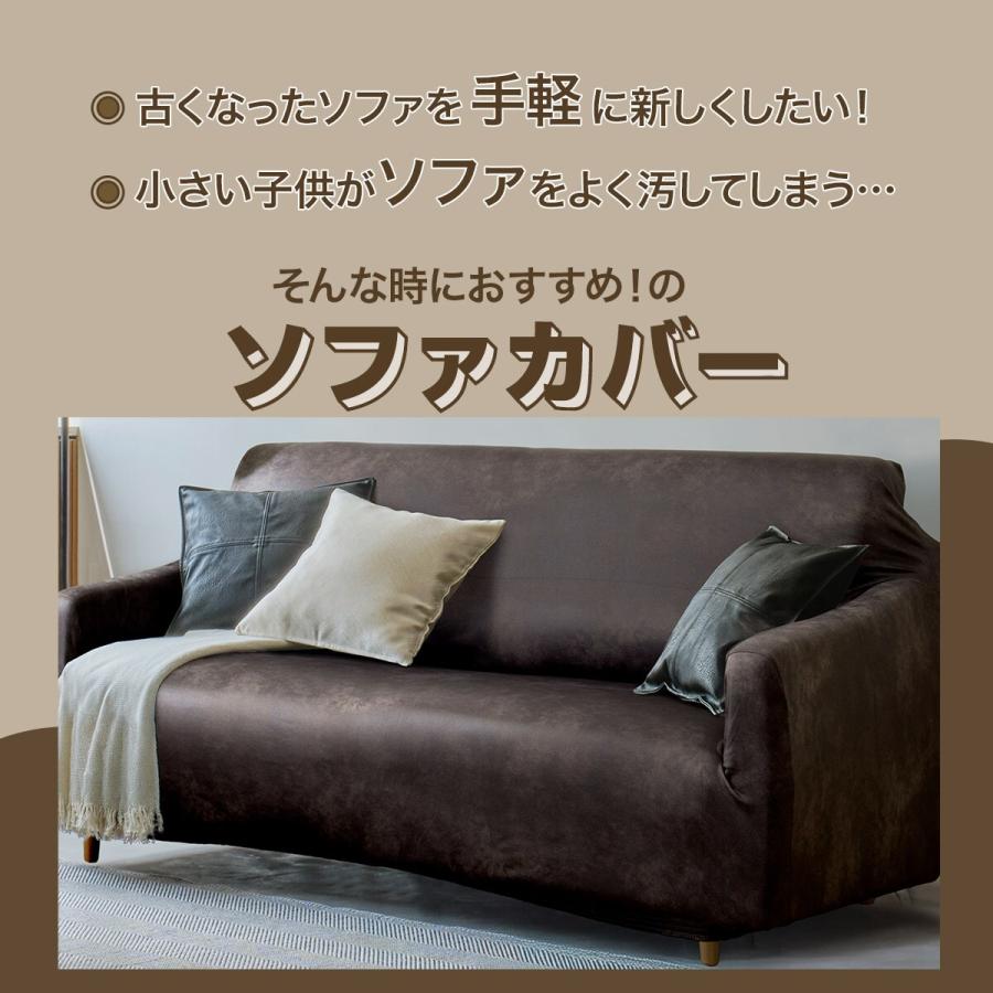 ニトリ ストレッチソファカバー(SC-A10HP 2P GY) : ニトリ Yahoo!店 - 通販 - Yahoo!ショッピング