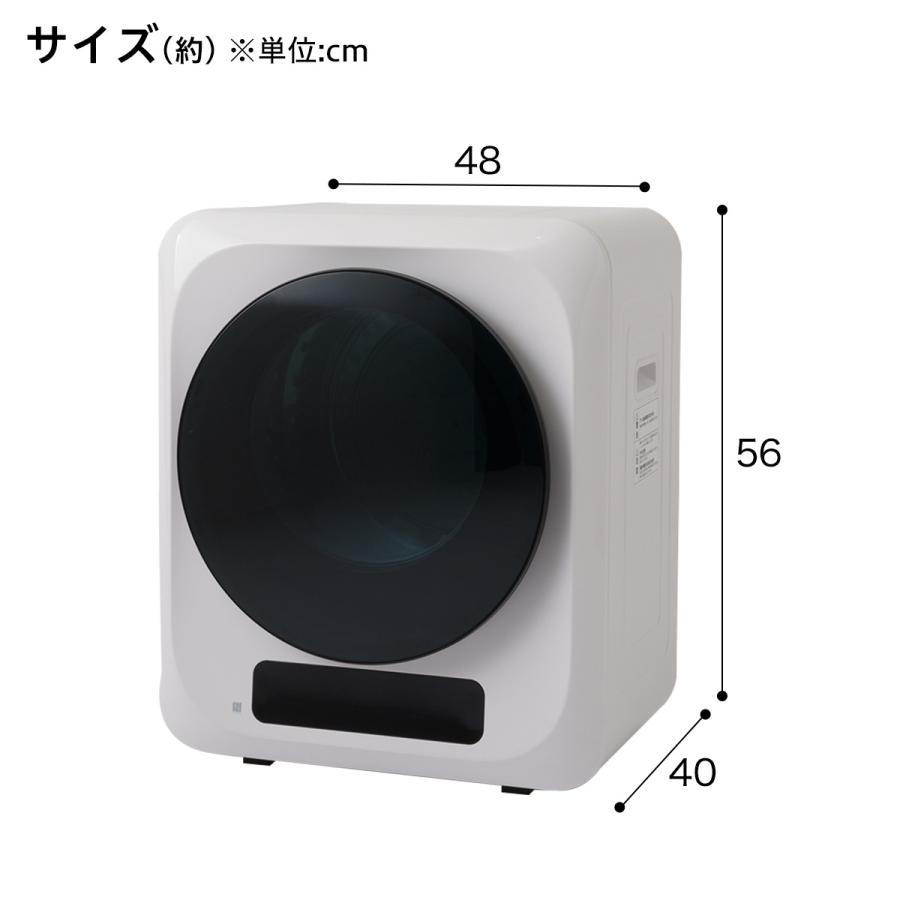 ニトリ 3kg衣類乾燥機 (NH30DE1ホワイト) : ニトリ Yahoo!店 ニトリ 3kg衣類乾燥機 (NH30DE1ホワイト) : ニトリ Yahoo!店