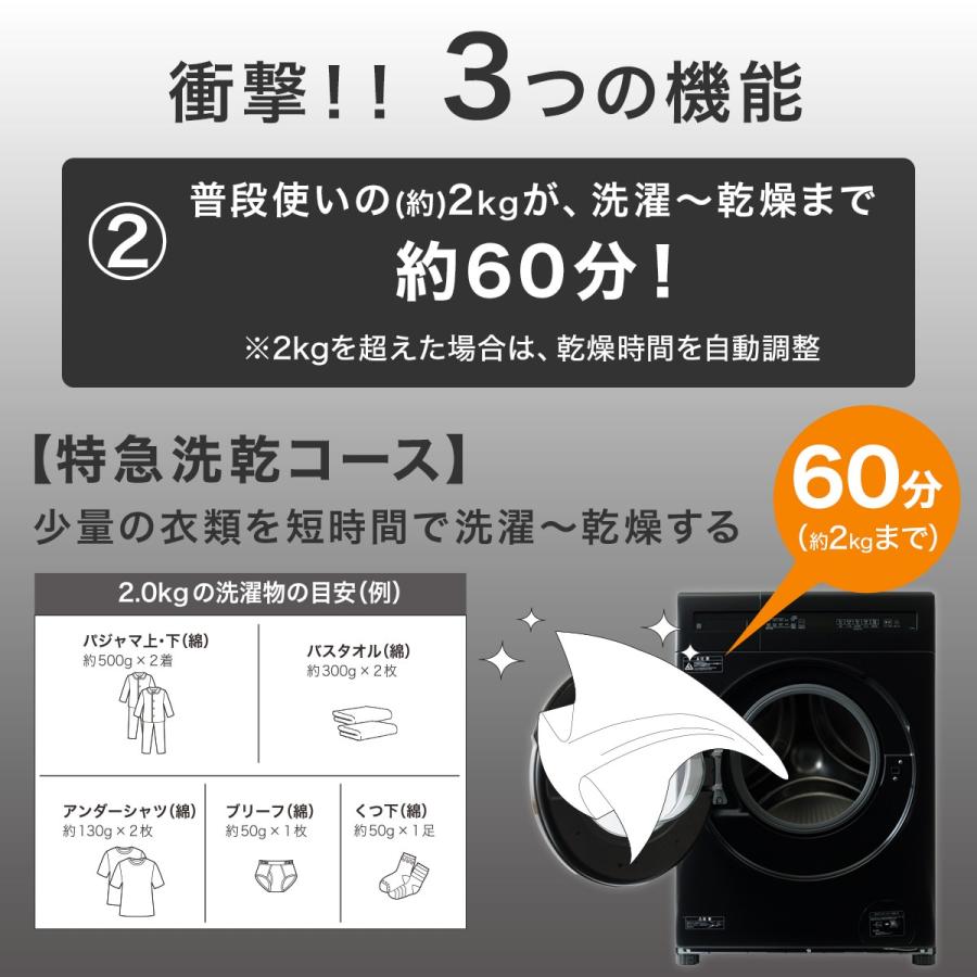 ニトリ 10kgドラム式洗濯乾燥機 (ND100KL1 ブラック) 5年保証 : ニトリ Yahoo!店 - 通販 - Yahoo!ショッピング