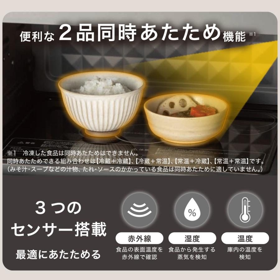 ニトリ スチームオーブンレンジ(23L スチーム容器タイプ BK2C03 ニトリ スチームオーブンレンジ(23L スチーム容器タイプ BK2C03