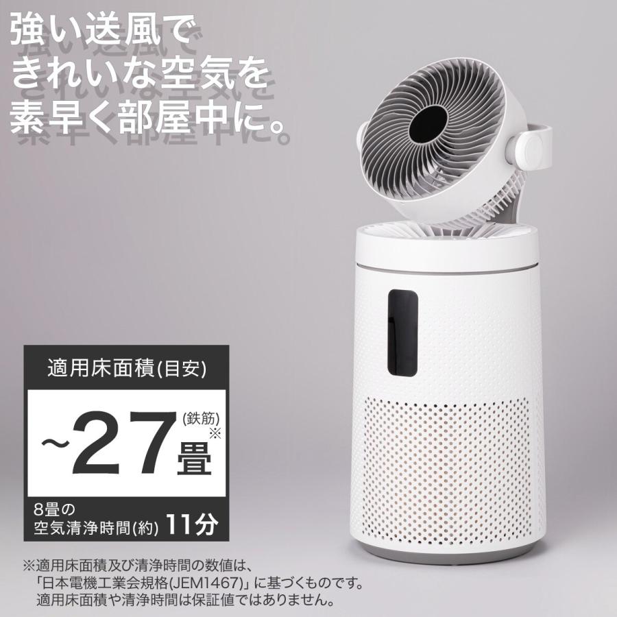 ニトリ 空気清浄機 (NR-JH08W) : ニトリ Yahoo!店 - 通販 ニトリ 空気清浄機 (NR-JH08W) : ニトリ Yahoo!店 - 通販