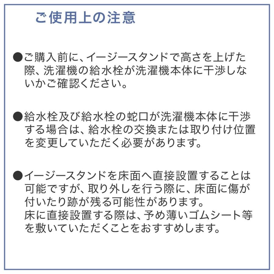 ニトリ 防水パンの有効内寸が拡大できるかさ上げ台 (D105) : ニトリ Yahoo!店 - 通販 - Yahoo!ショッピング