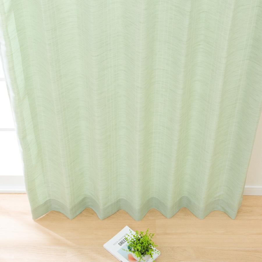ニトリ 既製カーテン(RD087 グリーン 100X200X2) : ニトリ Yahoo!店 - 通販 - Yahoo!ショッピング