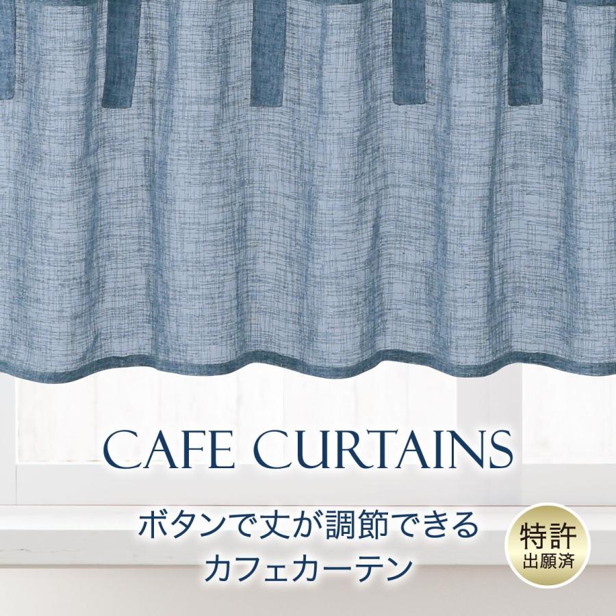 カフェカーテン(NC 17-2B 150X70cm) ニトリ : 2114100034655 : ニトリ Yahoo!店 - 通販 ...