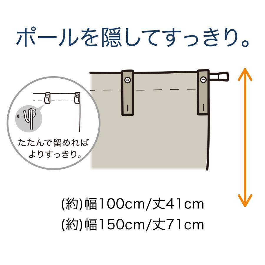 カフェカーテン(NC 17-2B 150X70cm) ニトリ : 2114100034655 : ニトリ Yahoo!店 - 通販 ...
