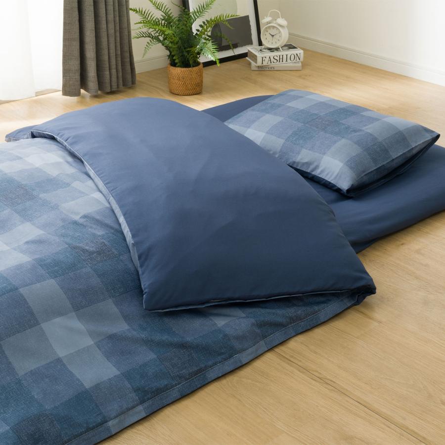 カバーつき寝具6点セット シングル(CK/NV S2503 S) ニトリ : 2115100031835 : ニトリ Yahoo!店 - 通販 - Yahoo!ショッピング