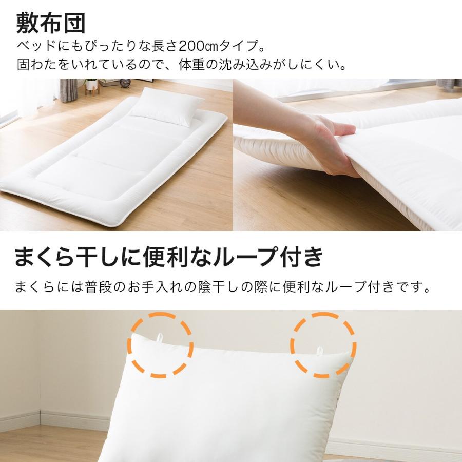 カバーつき寝具6点セット シングル(WP/YGR S2503 S) ニトリ : 2115100031880 : ニトリ Yahoo!店 - 通販 - Yahoo!ショッピング