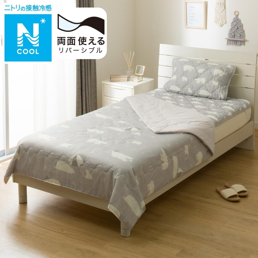 ニトリ 両面使える 肌布団 ダブル(Nクール S2503 ベア D) デコホーム : ニトリ Yahoo!店 - 通販 - Yahoo!ショッピング
