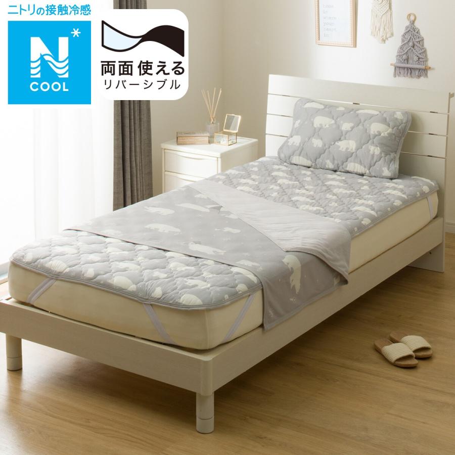 ニトリ 両面使える ひんやりケット ハーフ(Nクール S2503 ベア ハーフ) デコホーム : ニトリ Yahoo!店 - 通販 - Yahoo!ショッピング
