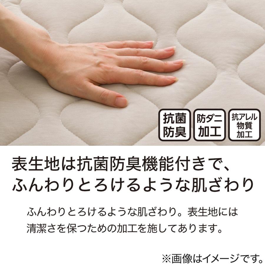 ニトリ 肌布団 シングル(TRFTB S MO T03) : ニトリ Yahoo!店 - 通販 - Yahoo!ショッピング