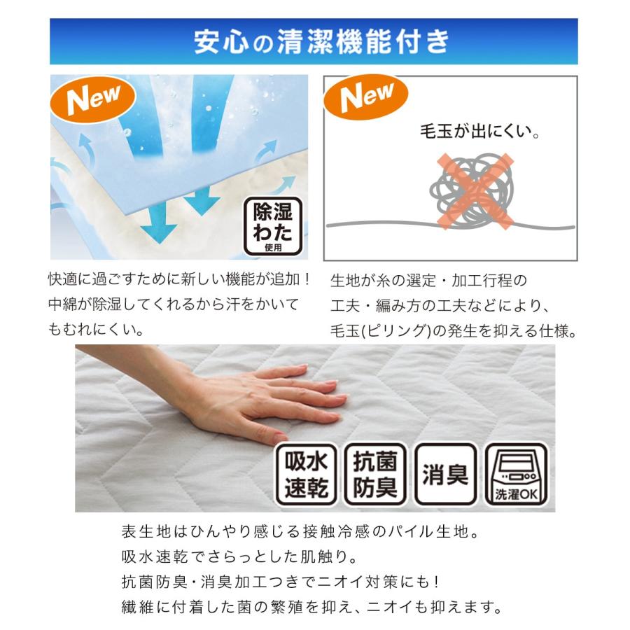 ニトリ 両面使える敷パッド シングル(NクールWSP S GY S2503) : ニトリ Yahoo!店 - 通販 - Yahoo!ショッピング